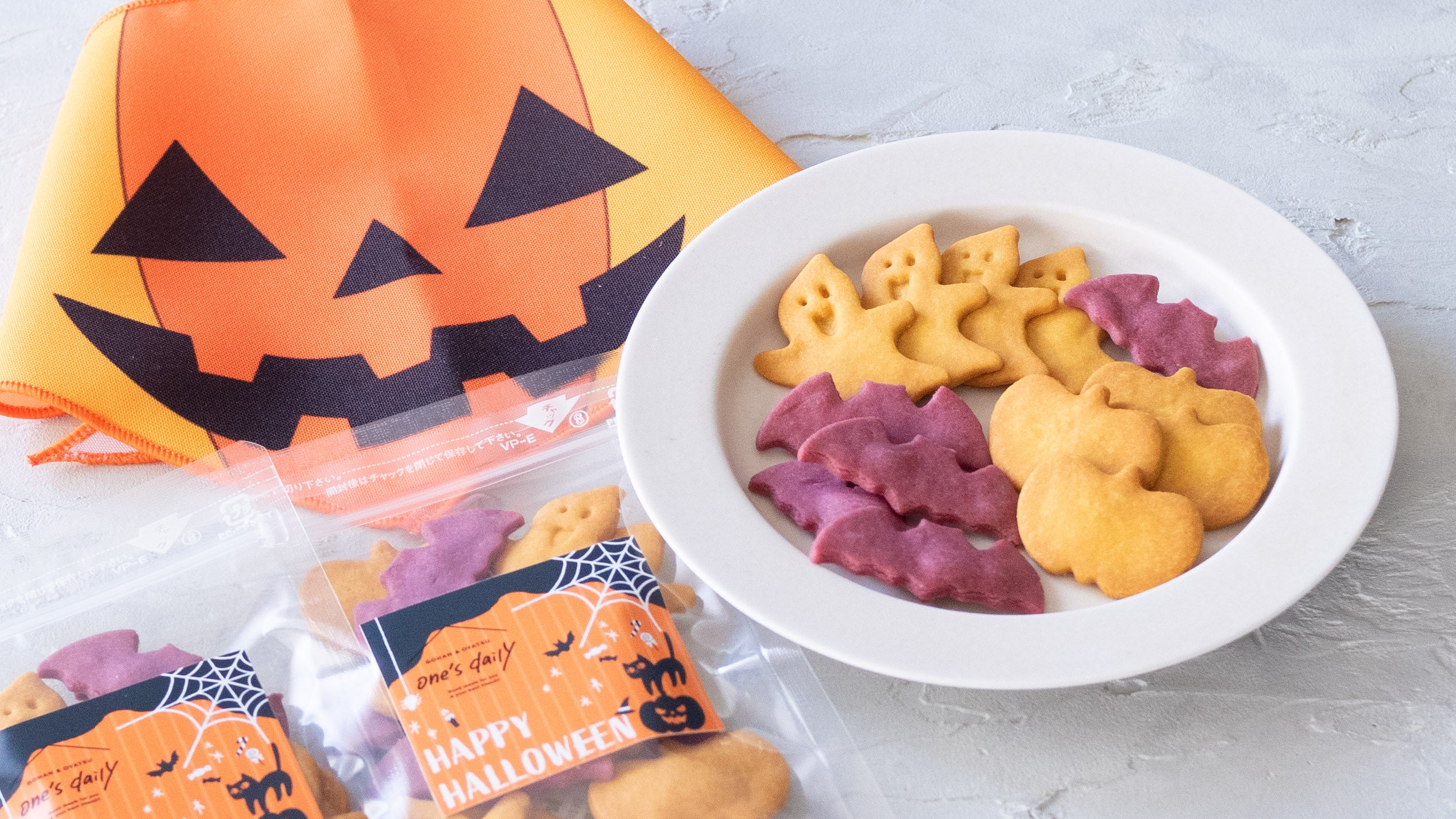 \\ ハロウィンプレゼント企画 // かぼちゃおばけバンダナ🎃がもらえます！ – one's daily